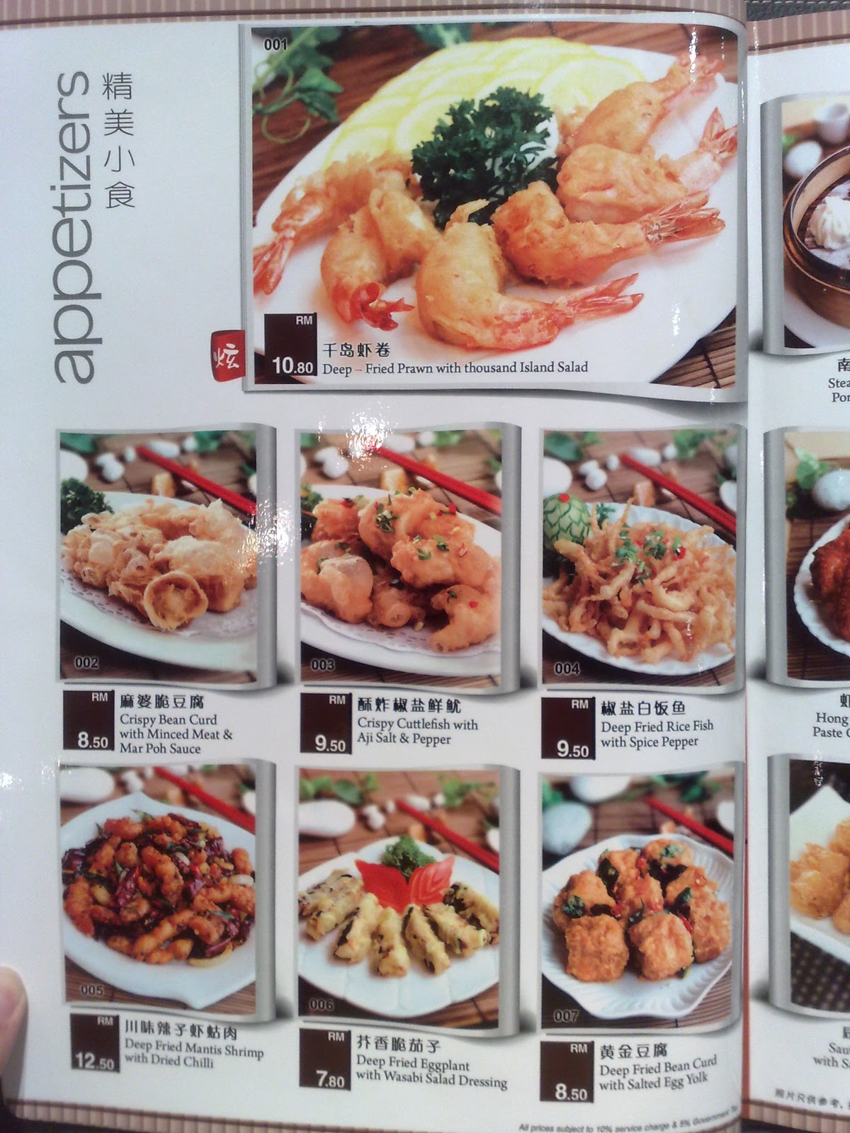 It's About Food!!: Xuan Xin Restaurant 炫昇香港小厨 @ Queensbay Mall