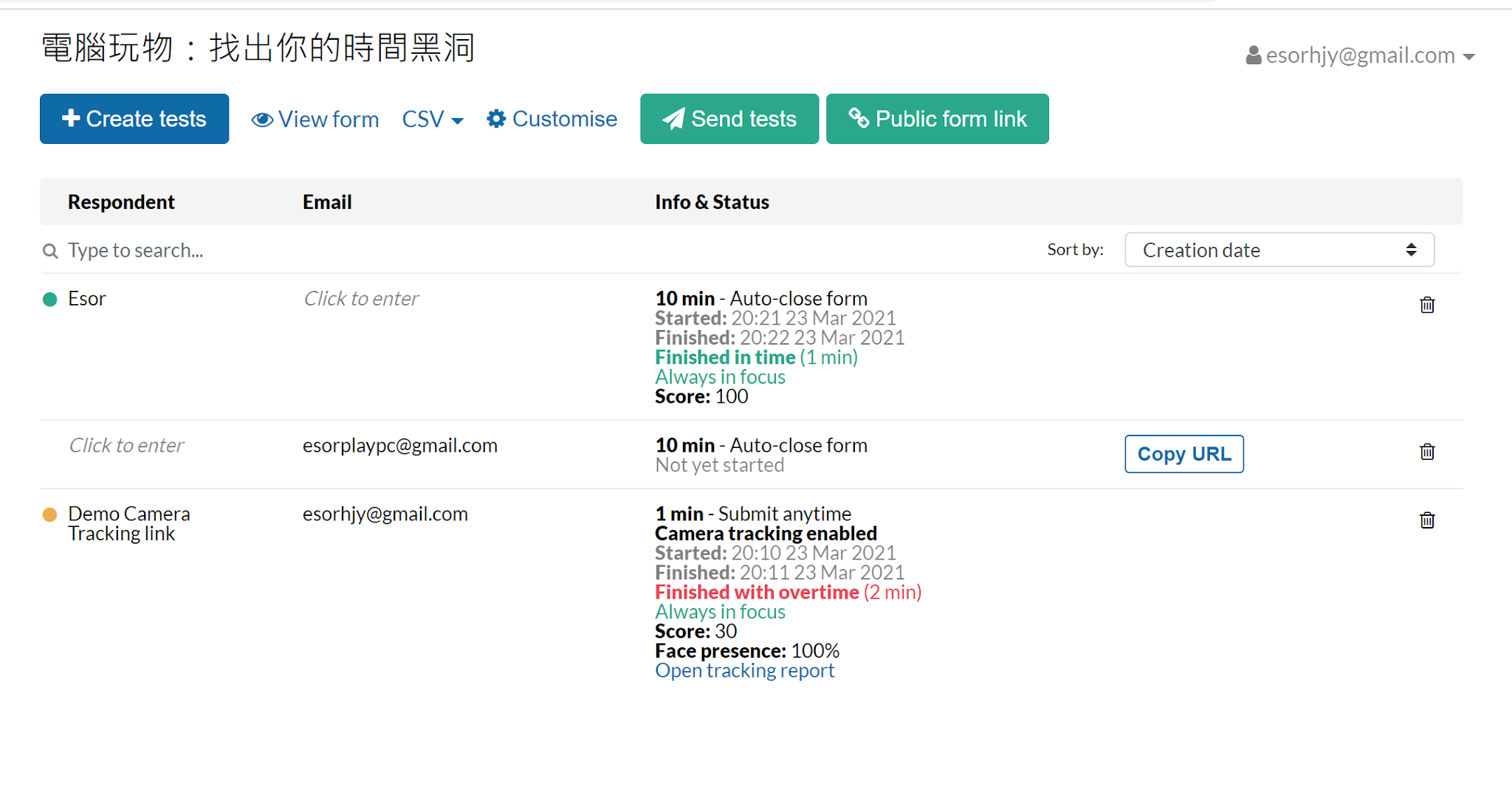 Quilgo 幫 Google 表單測驗加上倒數計時器，計算每個人的作答時間