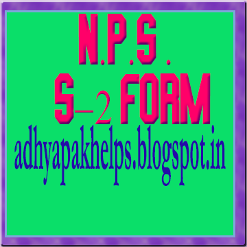 DOWNLOAD N.P.S. S-2 FORM - ADHYAPAK'S