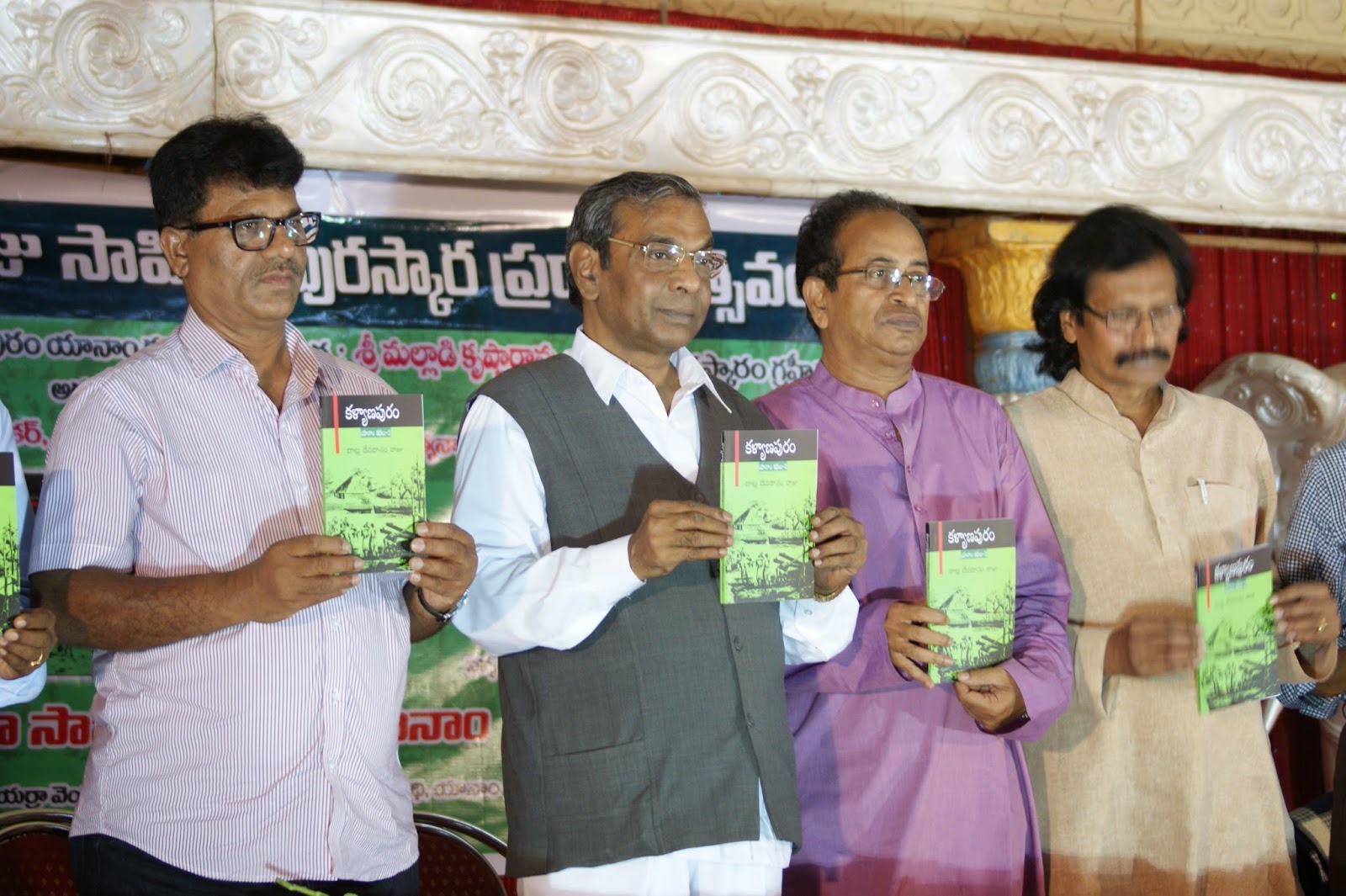 Datla Devadanam Raju దాట్ల దేవదానం రాజు