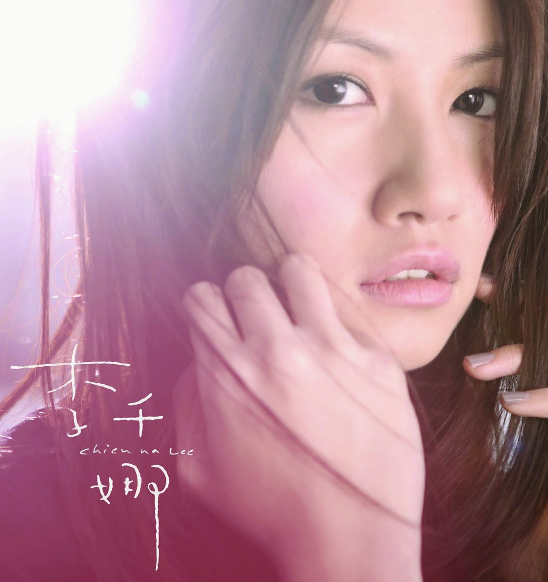 Nana Lee - Self Titled - iHonHon