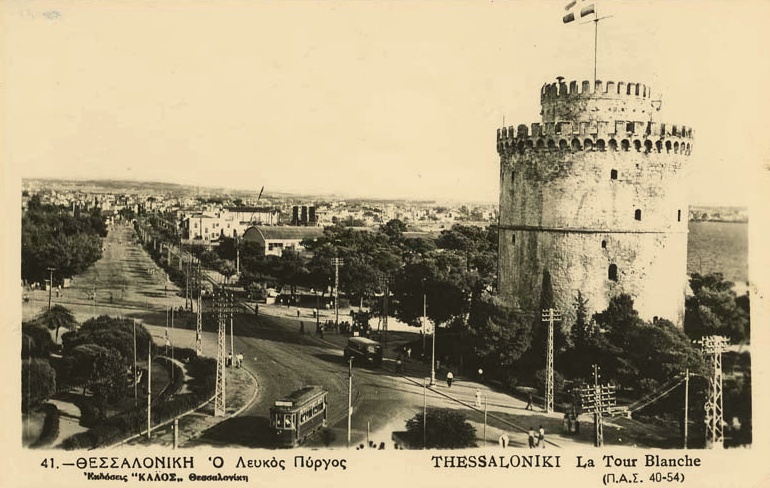 ΙΣΤΟΡΙΑ ΕΛΛΗΝΙΚΗ ΚΑΙ ΠΑΓΚΟΣΜΙΑ : ΛΕΥΚΟΣ ΠΥΡΓΟΣ ή ΠΥΡΓΟΣ ΤΩΝ ΛΕΟΝΤΩΝ