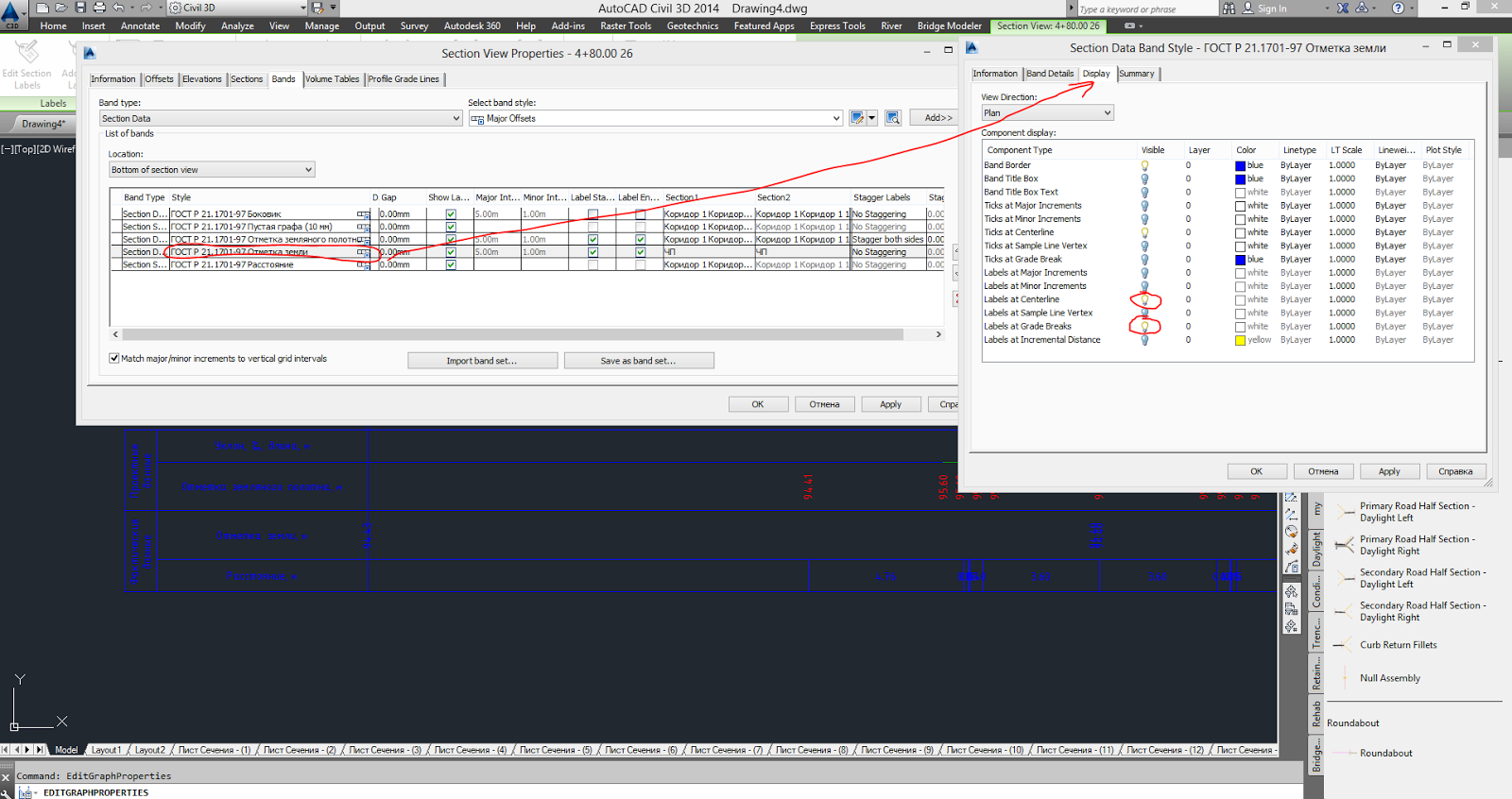 CIVIL 3D (Land Development) and other ...: Sections
