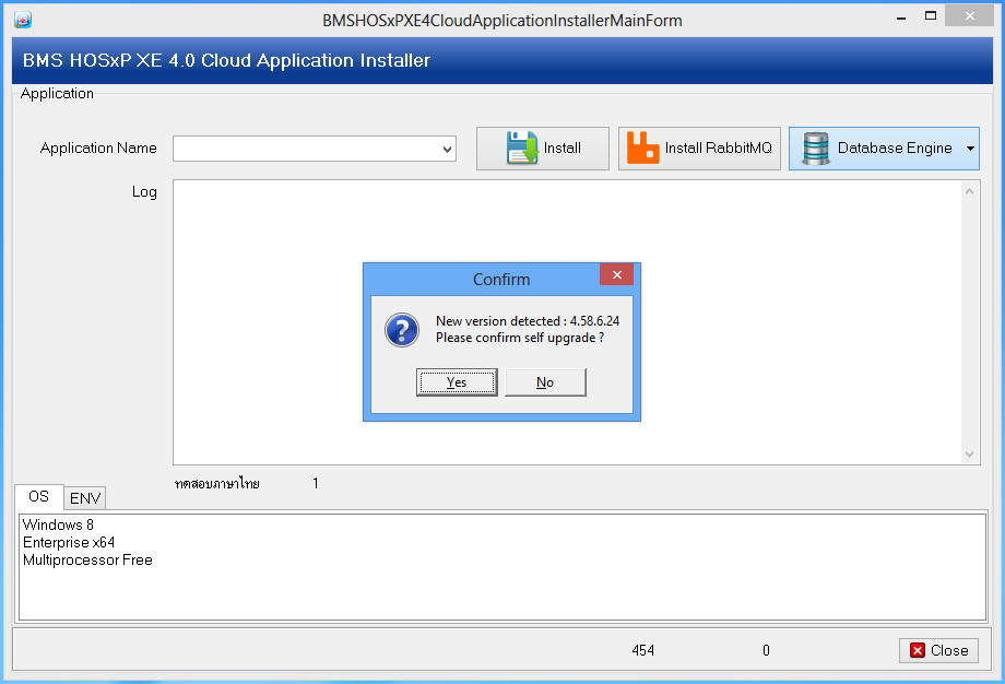 HOSxP ChiangMai: การติดตั้ง HOSxP XE v.4.0