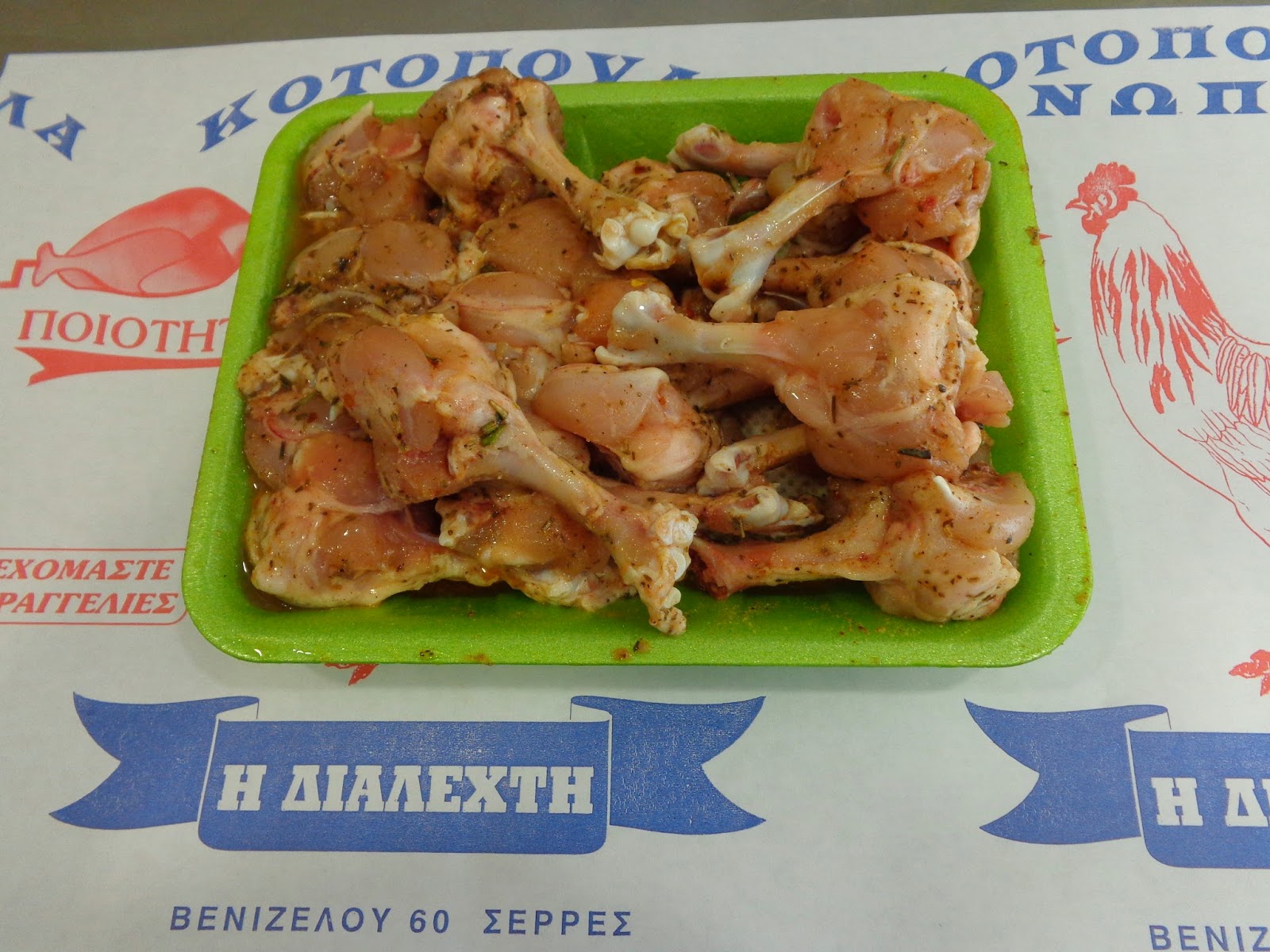 Κοτόπουλα Διαλεχτή: Παρασκευάσματα