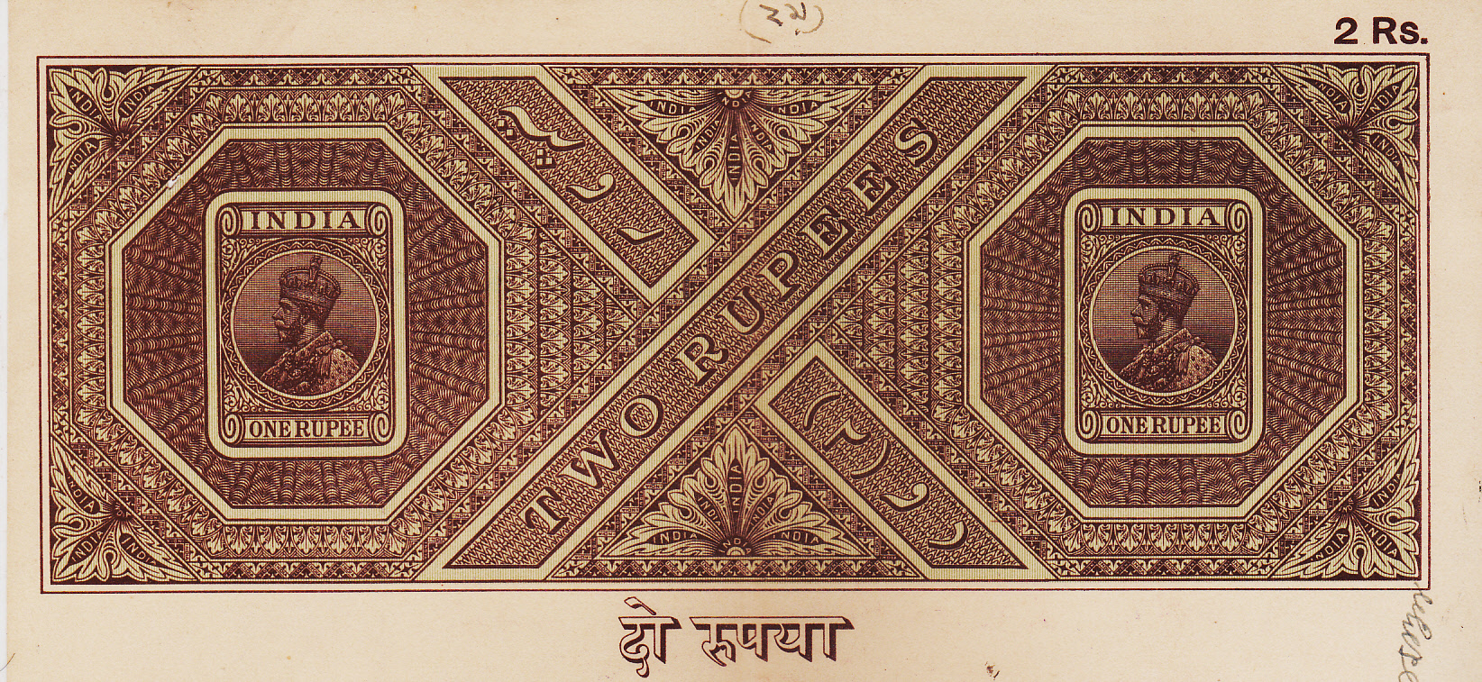 Heritage of India stamps site: British India KGV stamp papers