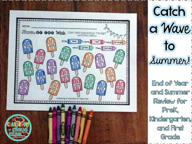 A Classroom On Cloud Nine: Catch a Wave to Summer!