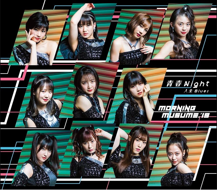 MuSuMeTaNaKaMei: Morning Musume '19 News