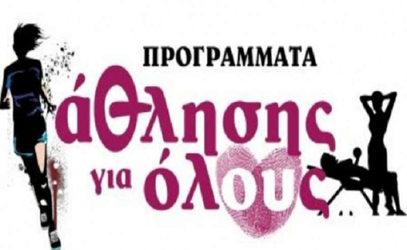 ΧΑΛΚΙΔΙΚΗ ΕΛΛΑΔΑ ΜΑΚΕΔΟΝΙΑ (halkidikigr): Σεπτεμβρίου 2020