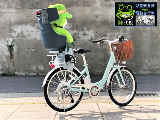 蛙不停: EA-401 電動輔助車