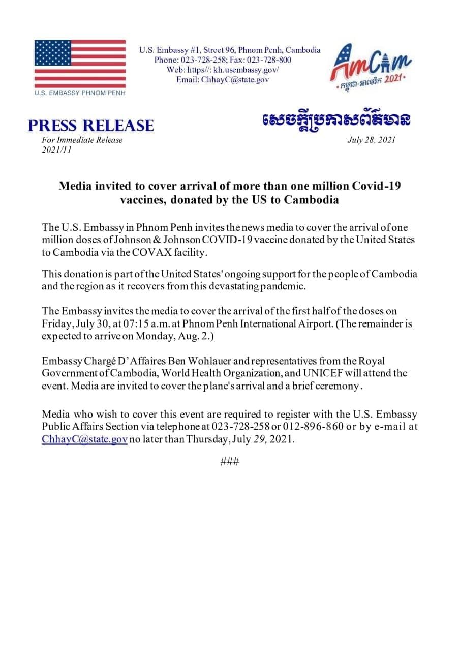 វ៉ាក់សាំងកូវីដ១៩ជំនួយអាមេរិក នឹងមកដល់កម្ពុជានៅថ្ងៃទី៣០ ...