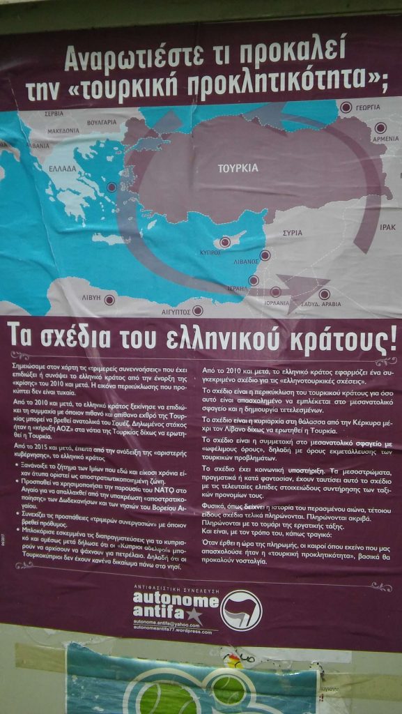 ΕΣΧΑΤΗ ΓΡΑΜΜΗ ΑΝΑΣΧΕΣΕΩΣ: Έλα κ@ρ@μ@λ@κ@ μου, καταλαβαίνεις τώρα...