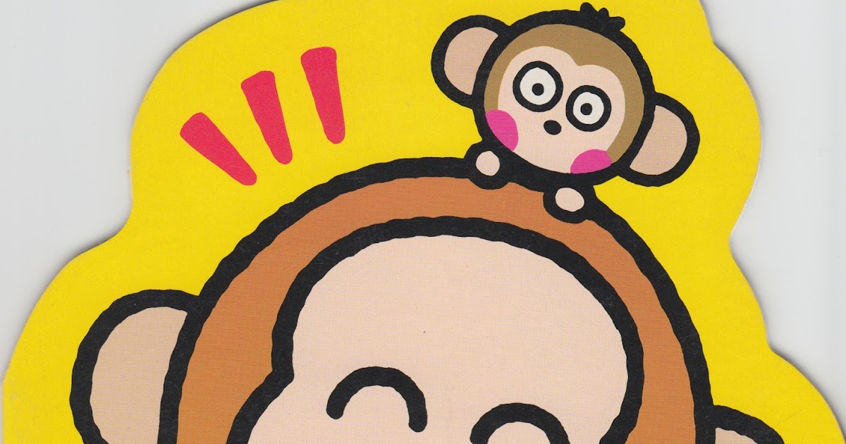 My Monkichi Life: Monkichi DieCut Notebook