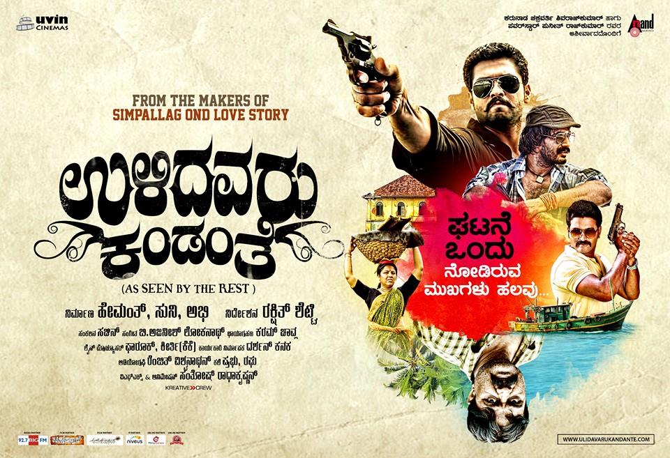 Kannada Movie Scripts Free Download Ulidavaru Kannada Movie Scripts Free Download Ulidavaru