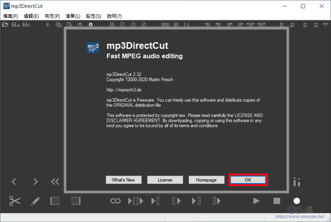 mp3DirectCut 免費MP3/音訊檔案剪裁編輯軟體(繁體/ 2.36版)