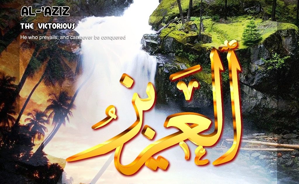 allah names wazaif: The amal of Ism-e-Azam Ya Azeezo