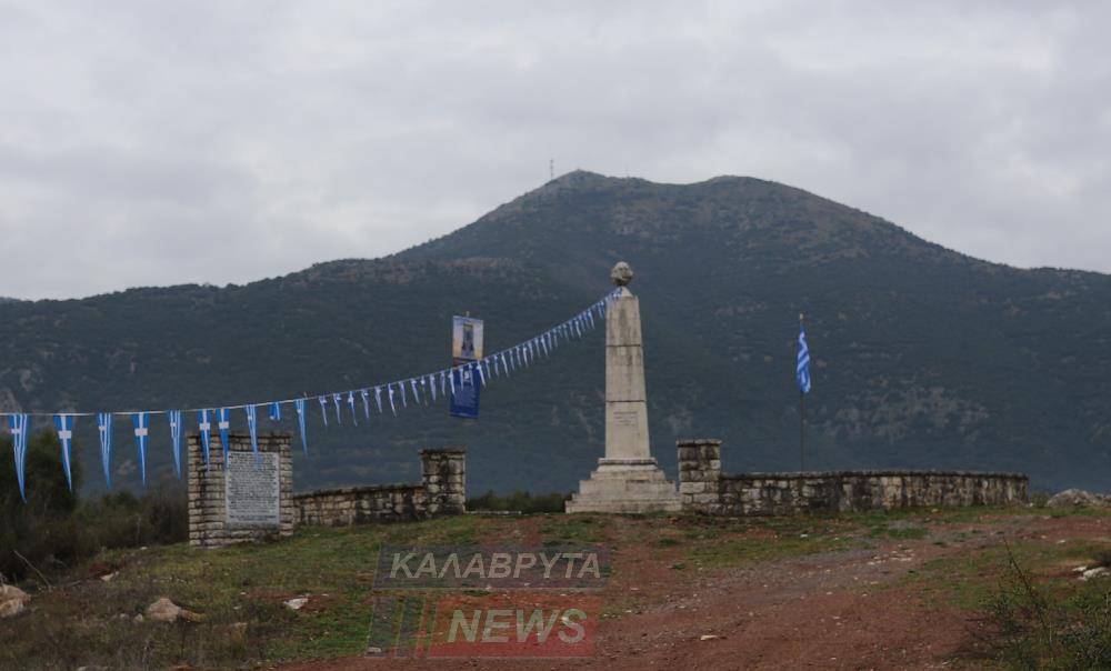 ΦΡΟΞΥΛΙΑ ΤΟΥΡΛΑΔΑΣ: Η μνήμη άσβεστη 200 χρόνια μετά ( ΦΩΤΟ - ΒΙΝΤΕΟ ...