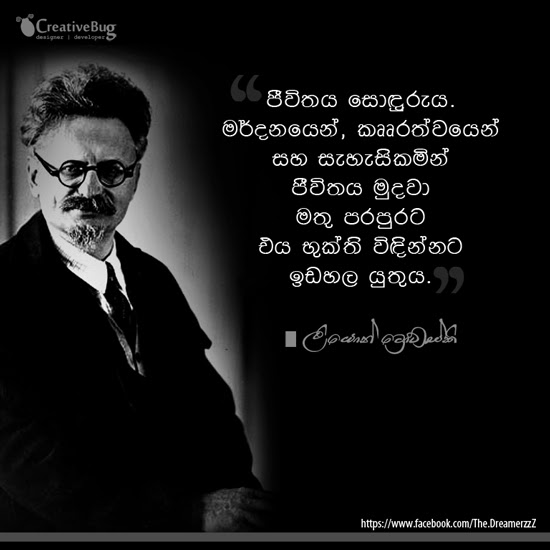Sinhala Wishes And SMS 
