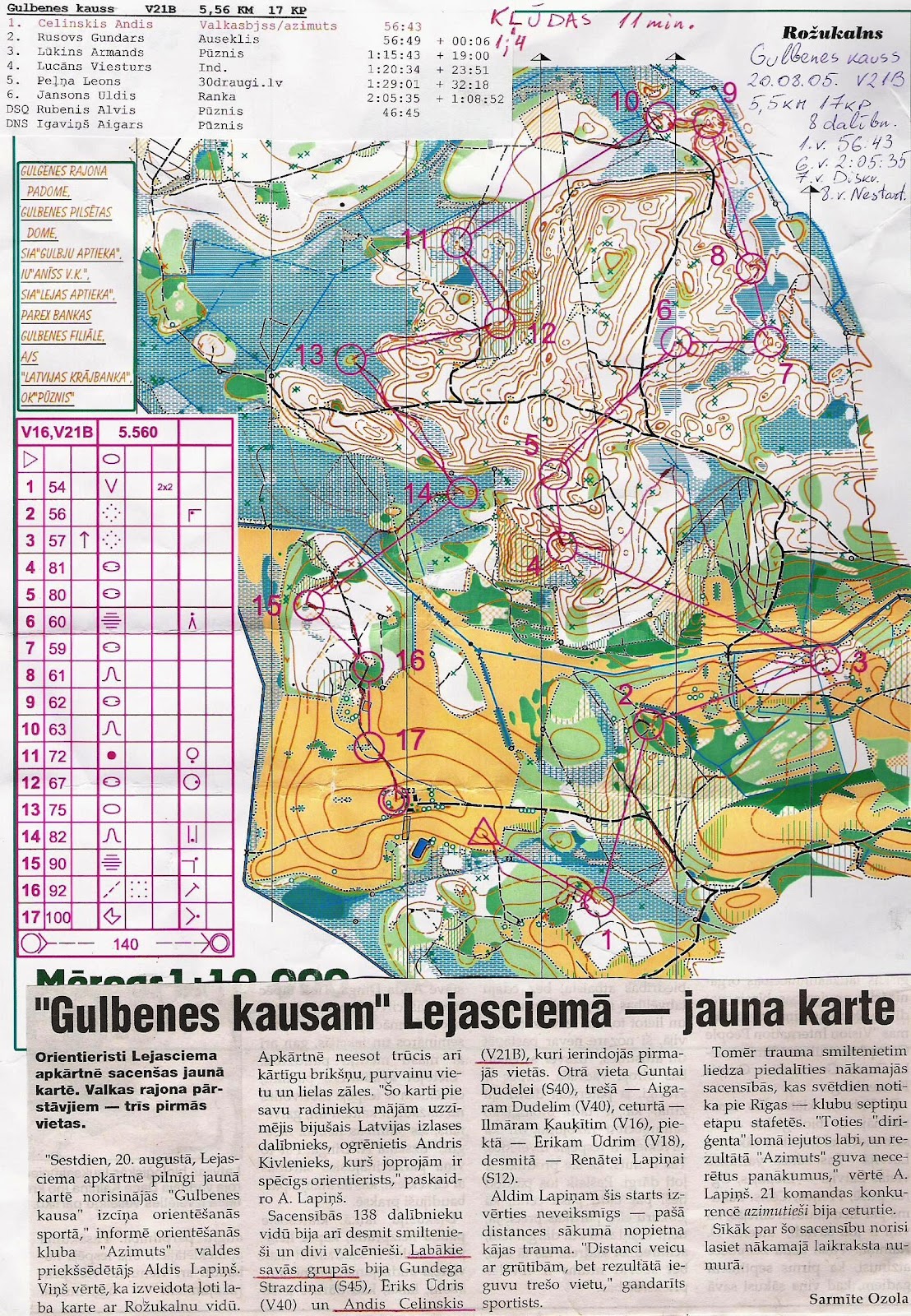 Orientēšanās kartes: Rožukalns (Gulbene)