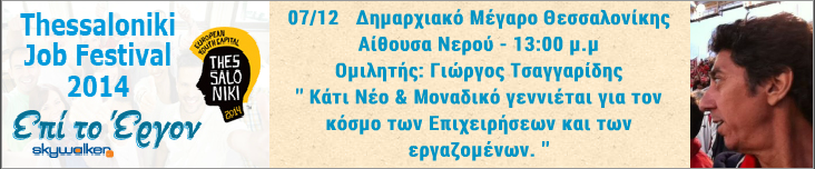 ΔΙΑΓΩΝΙΣΜΟΙ ΔΗΜΟΣΙΟΥ ΕΠΙΧΕΙΡΗΜΑΤΙΚΟΤΗΤΑ - ΕΠΙΔΟΤΗΣΕΙΣ ΔΗΜΟΣΙΑ ΕΡΓΑ ...