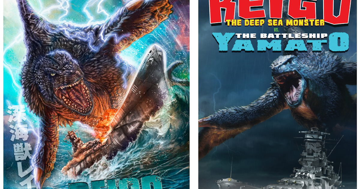 REIGO and RAIGA Now Available for Preorder from SRS Cinema