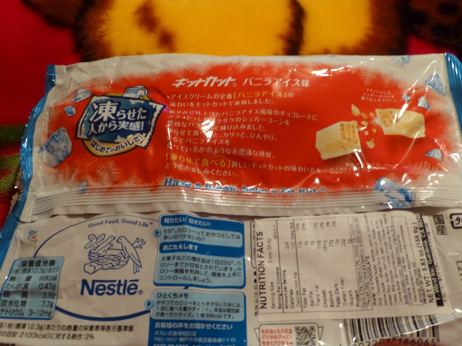 Vanilla Ice-Japanese Kit Kat | kfclovesyou