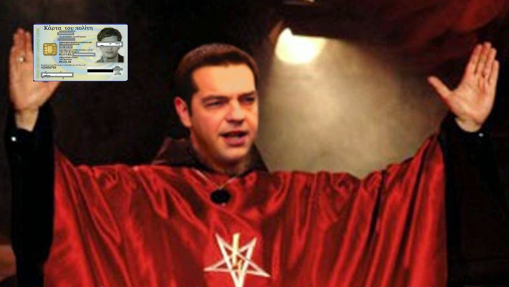 ΚΑΙΟΜΕΝΗ ΒΑΤΟΣ: ΕΚΤΑΚΤΗ ΑΝΑΚΟΙΝΩΣΗ ΑΠΟ ΤΟ STAR. Εἰσβάλλει ἡ ἠλεκτρονική ...