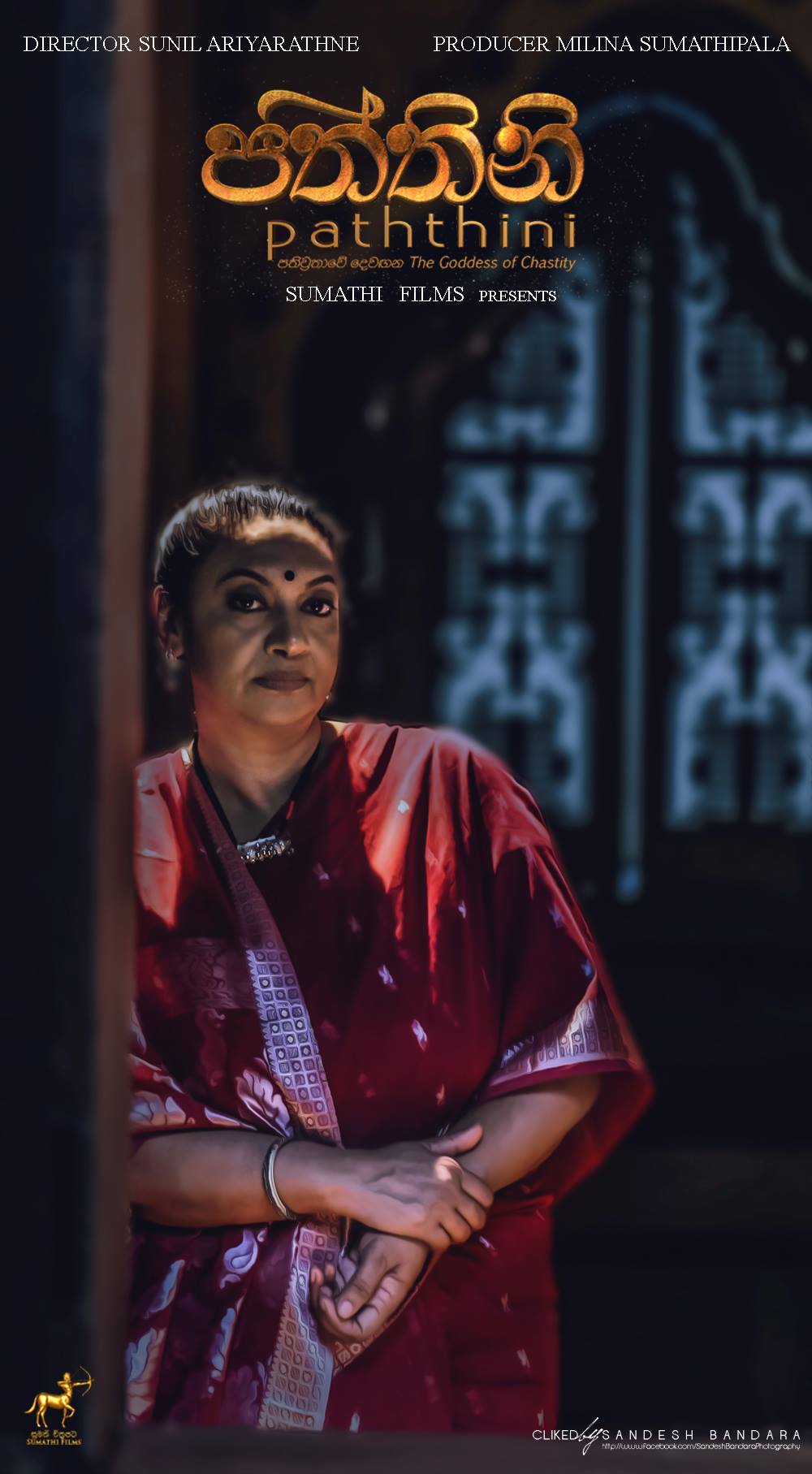 Avanthi Aponsu (අවන්ති අපොන්සු) ~ SriLanka Actress Place