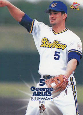 Japanese Baseball Cards: George Arias
