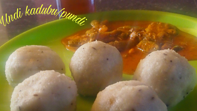 Undi kadubu/Pundi /akki tari kadubu ( tulunaad spcl) | Rakshom Kitchen