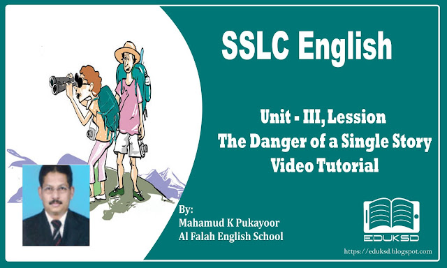 SSLC English Lesson: The Danger of a Single Story Video Tutorial