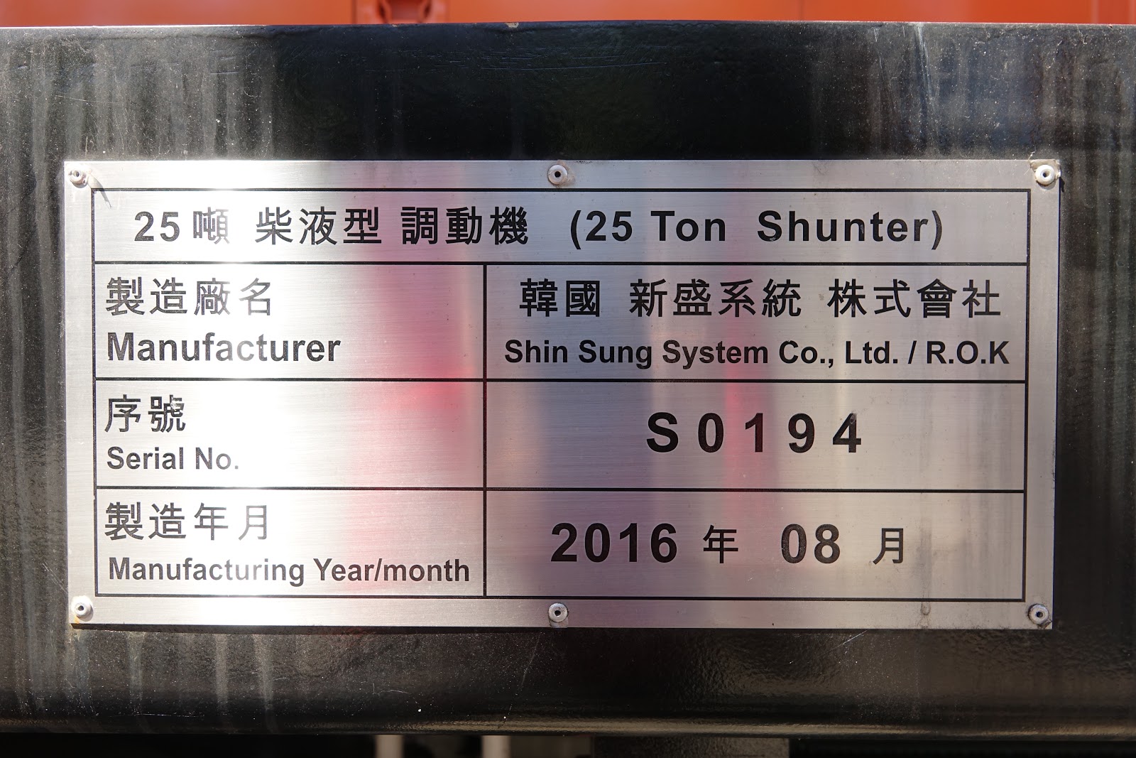 Blair's 鐵道攝影: 九月 2017