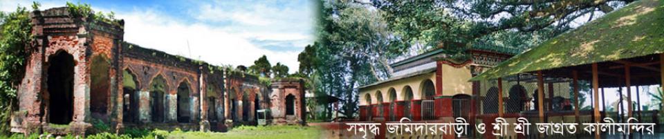 Narsingdi District: The Some Picture Of Narsingdi District
