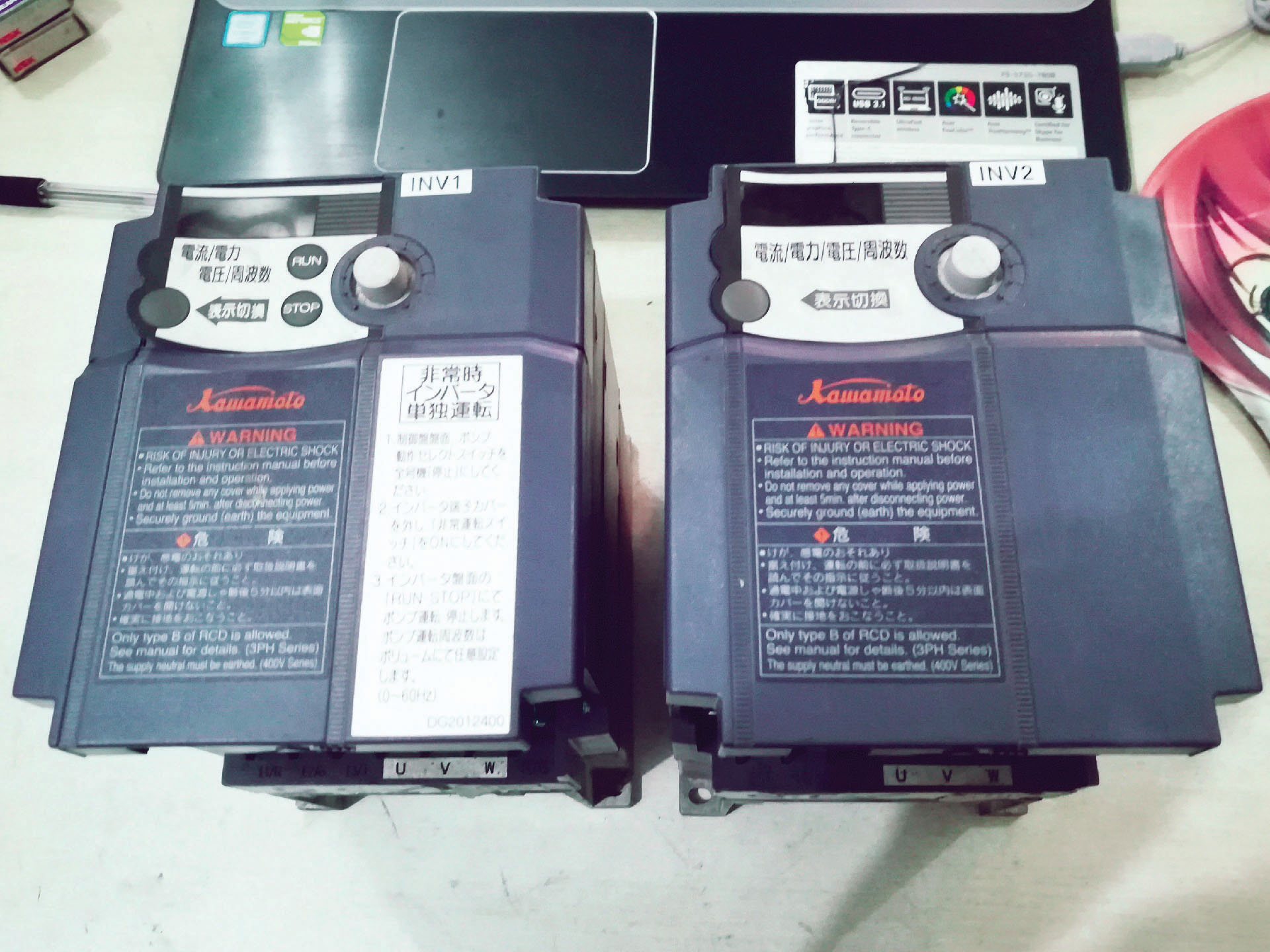 Products: kawamoto inverter 5hp from Japan 5 horsepower