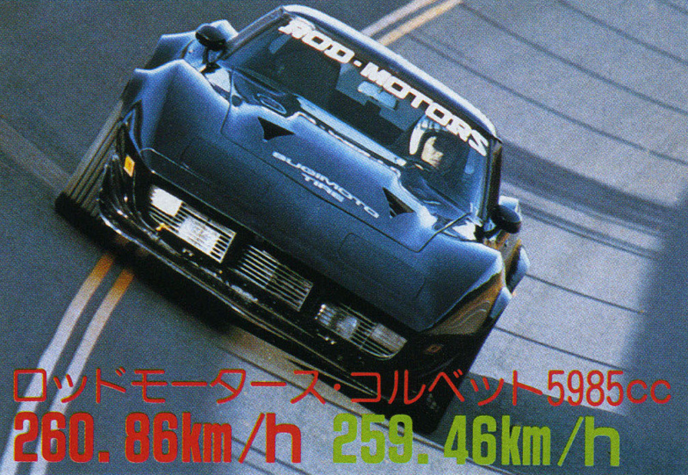 The T-SQUARE Plaza: Yatabe Track Day