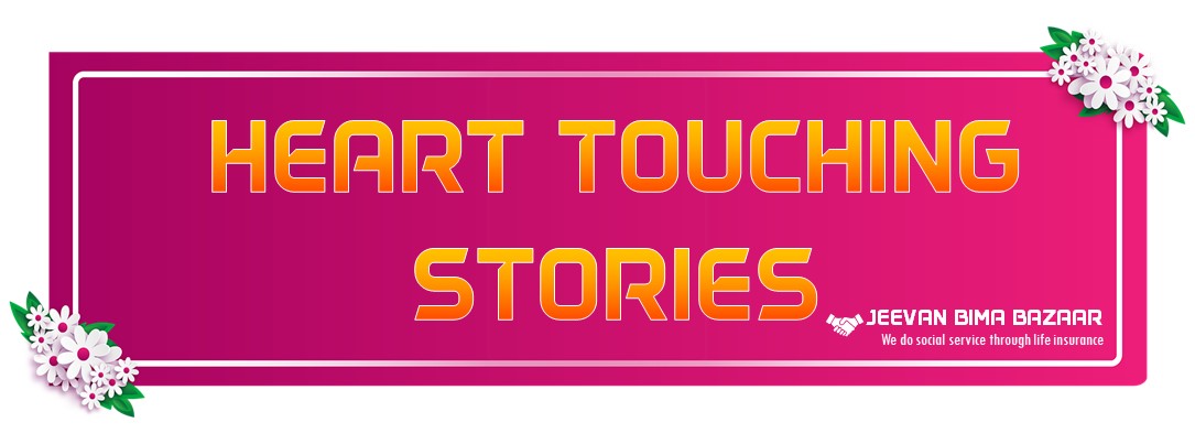 Heart toching Story | गलती किसी की सजा किसी को क्यों - Jeevan Bima Bazaar