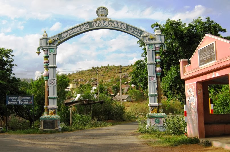 Tamilnadu Tourism: Anaimaduvu Reservoir, Belur, Salem