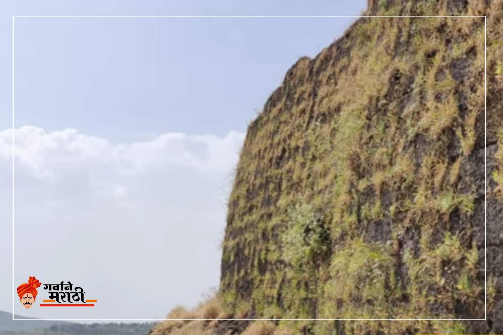 किल्ले कुंजरगड / कोंबडा किल्ला (Kunjargad)