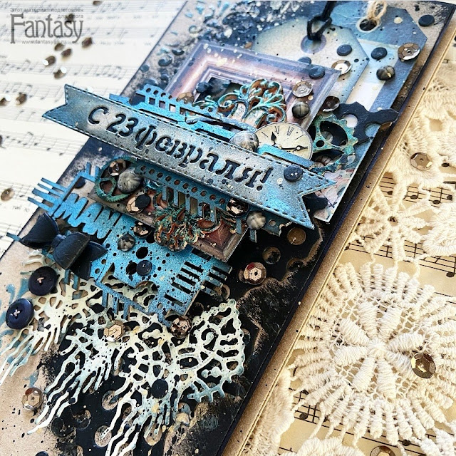 FANTASY: СП "Семейные ценности", 1 этап