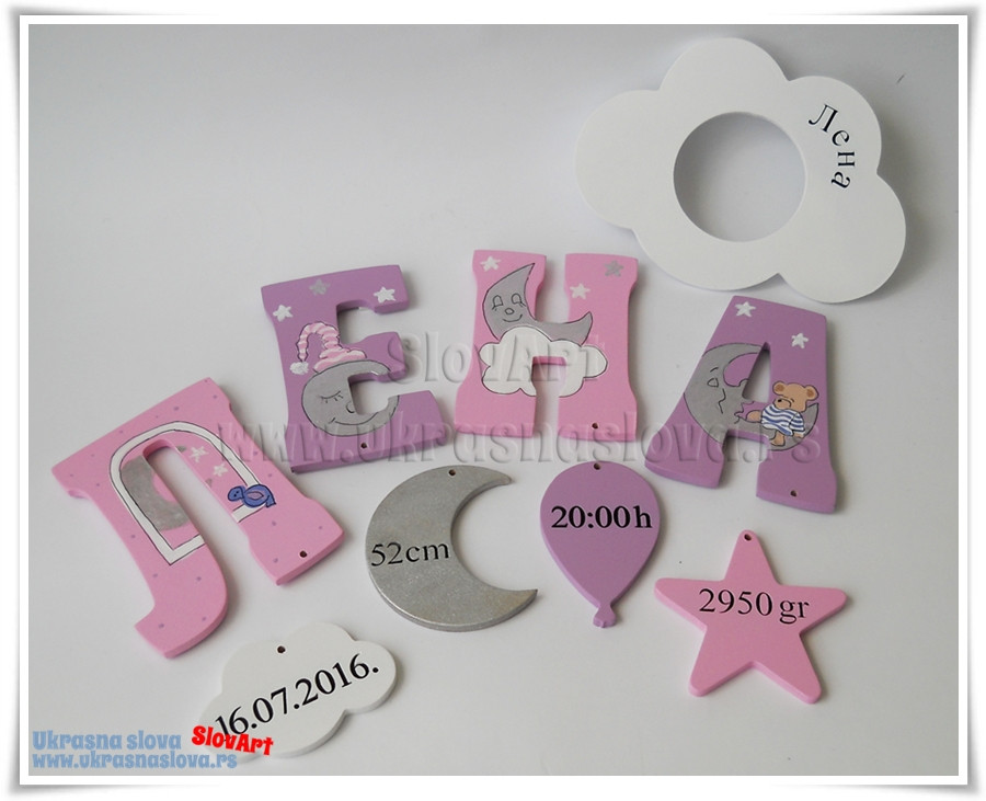 Ukrasna slova i dodaci : Luna : SlovArt - Ukrasna slova | Ramovi ...