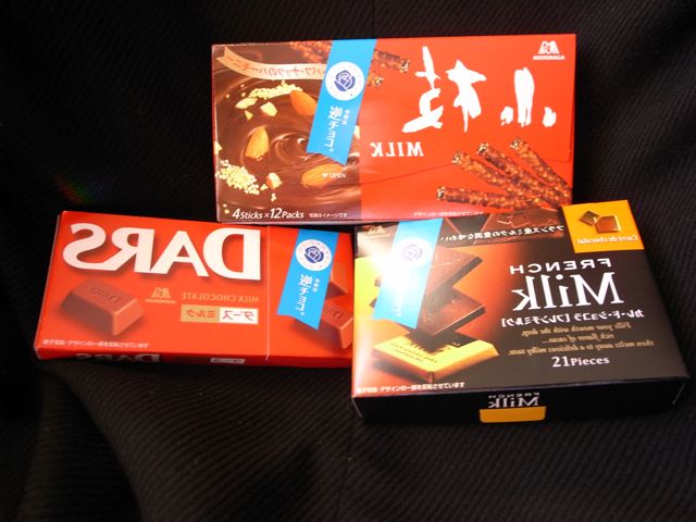 OKASHI SANDA: JAPANESE FOOD & BAKERY GLUTEN & DAIRY FREE: Dia de San ...