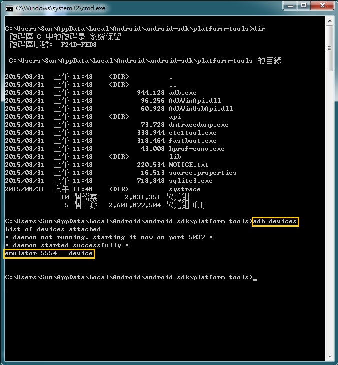 自動化測試 手札: Android 自動化壓測工具－Monkey Test (模擬器篇)