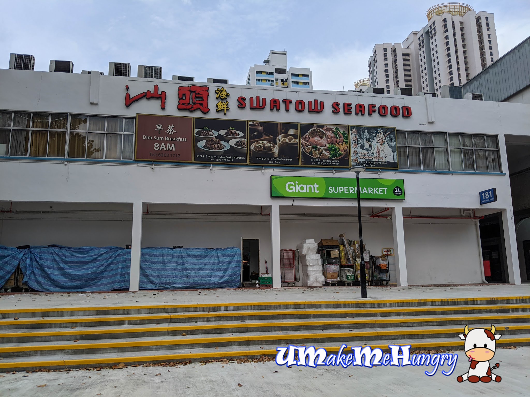 Swatow Seafood
