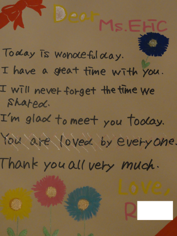 Ariake Aggie: Senior Letters