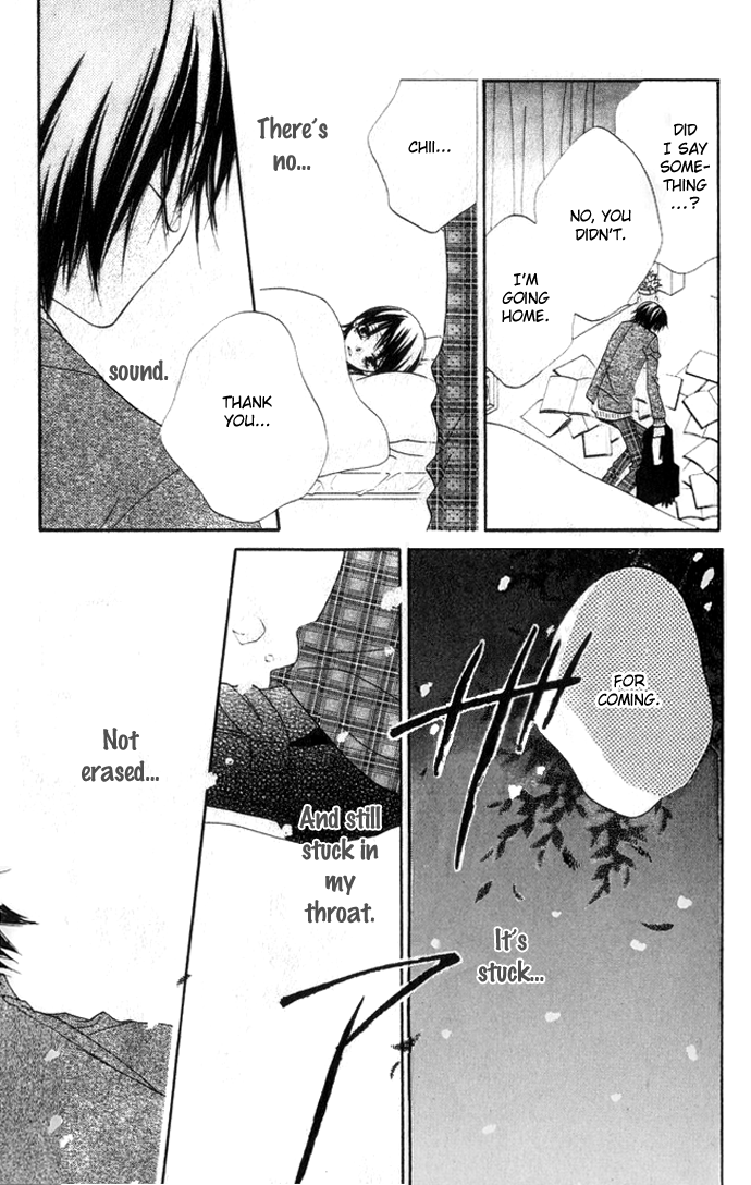 My Lila: Charming Junkie (Nosatsu Junkie) vol 13 by Ryoko Fukuyama