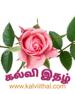 TEXT BOOKS NCERT CLASS 11 CHEMISTRY LAB - KALVIITHAL