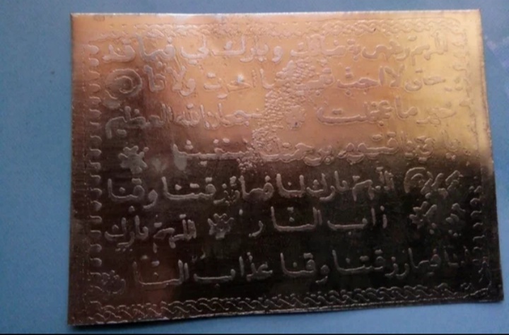 √ [AMULET] Lempengan Kuningan Rajahan Arab Sebagai Jimat - BRAJANG BLOG