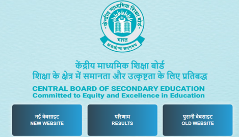 Library@ Army Public School, Janglot (J&K): CBSE ACADEMICS AND NEW SITES