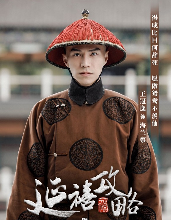 Sinopsis Story of Yanxi Palace dan Review Lengkapnya