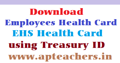 Download Employees Health Card - EHS Health Card using Treasury ID | APTEACHERS Website